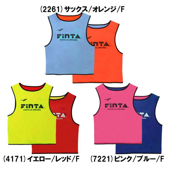FINTA リバーシブルビブスリバーシブル ※番号はプリントされていません。■素材：ポリエステル100%メッシュ■カラー(2261)サックスＸオレンジ/F(4171)イエローＸレッド/F(7221)ピンクＸブルー/F■サイズスペック着丈/身...