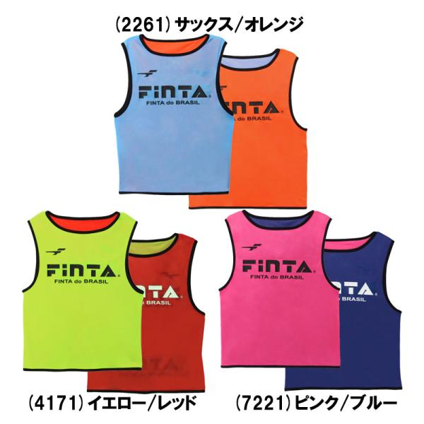 FINTA JR リバーシブルビブスリバーシブル ※番号はプリントされていません。■素材：ポリエステル100%メッシュ■カラー(2261)サックスＸオレンジ/F(4171)イエローＸレッド/F(7221)ピンクＸブルー/F■サイズスペック着...