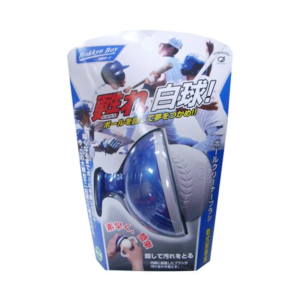 ■品名：白球ボーイ　軟式ボール専用汚れ落とし■品番：BCB216今までになかった、新発想商品。軟式球専用ボールクリーナー。ボールを回すだけで溝に入り込んだ汚れを落としてくれます。2個使えば、手首のトレーニングにもなる。