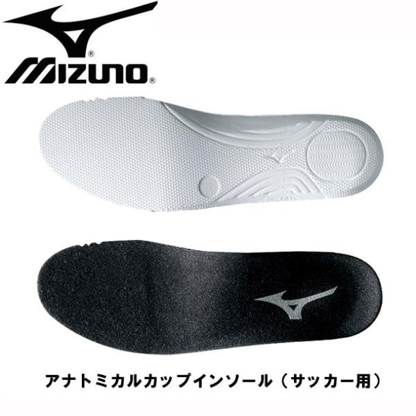 MIZUNO アナトミカルカップインソール（サッカー用）サッカー用のカップインソール（1ペア入り）■サイズ：SS（22.0〜22.5cm）S（23.0〜24.0cm）M（24.5〜25.5cm）L（26.0〜27.0cm）O（27.5〜29...