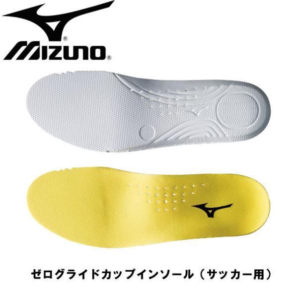 MIZUNO ゼログライドカップインソール（サッカー用）サッカー用のカップインソール（1ペア入り）■サイズ：SS（22.0〜22.5cm）S（23.0〜24.0cm）M（24.5〜25.5cm）L（26.0〜27.0cm）O（27.5〜29...