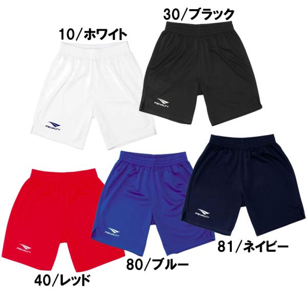 penalty ゲームパンツチームにも対応するシンプルで継続性のあるゲームパンツ。■素材：SHクール（ポリエステル100%）■カラー10/ホワイト30/ブラック40/レッド80/ブルー81/ネイビー■サイズ：S,M,L,O,XO,2XO