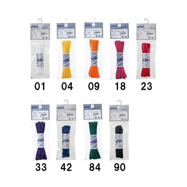 フラット（平断面）の細タイプのシューレース■素材：　合成繊維（ポリエステル）■カラー：　01（ホワイト）　04（イエロー）　09（オレンジ）18（ピンク）　23（レッド）　33（パープル）42（ブルー）　50（ネイビー）　84（グリーン）9...