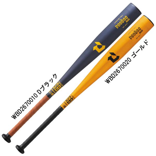 少年軟式用バット VOODOO ヴードゥ TPH 超々ジュラルミン採用のトップバランス高反発モデル＜トップバランス＞■カラー　WBD2670010 DブラックWBD2670020 ゴールド■サイズφ67mm ／7656（76cm-560g ...