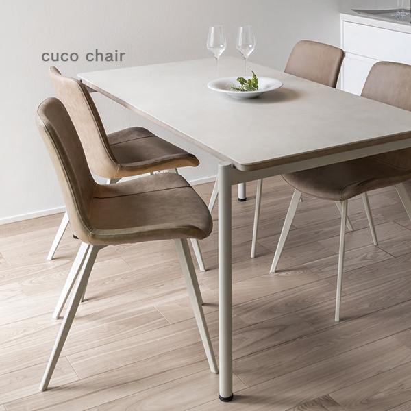 cuco-chair（クコ・チェア）スリムなラインのスチール脚が特徴で、どんなダイニングテーブルにもすっきりと馴染むデザインです。選べる4色のバリエーションで、あなたのインテリアにぴったりの一脚が見つかります。【詳細】● 外寸：（約）幅52...