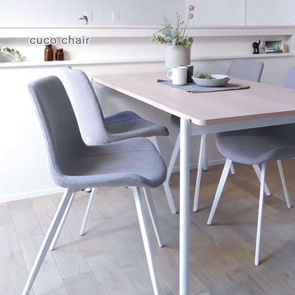 cuco-chair（クコ・チェア）スリムなラインのスチール脚が特徴で、どんなダイニングテーブルにもすっきりと馴染むデザインです。選べる4色のバリエーションで、あなたのインテリアにぴったりの一脚が見つかります。【詳細】● 外寸：（約）幅52...