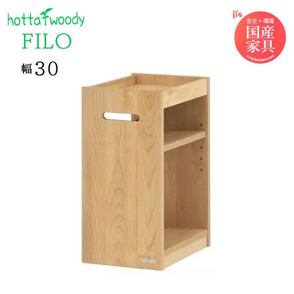 ●サイズ／（約）幅300×奥行440×高さ610mm●材質／（前板）アルダー材●完成品（キャスターは取り付けが必要です）※天然木の為、色味や木目など一つ一つ異なります。木目や色味、節の出方などが理由での交換・返品は承れませんのでご了承下さい...