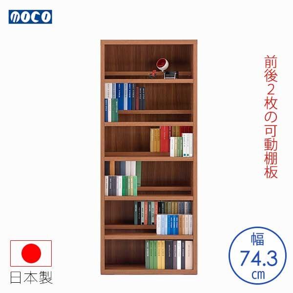 凄い収納力が画期的な書棚です！書棚としてもディスプレイラック、マガジンラックなど色々使えます！棚板が前後で1枚づつ分かれていて、それぞれ3cmピッチで高さ調節ができるため段差をつけて設置する事ができます！そのため単行本などは背表紙が見える様...