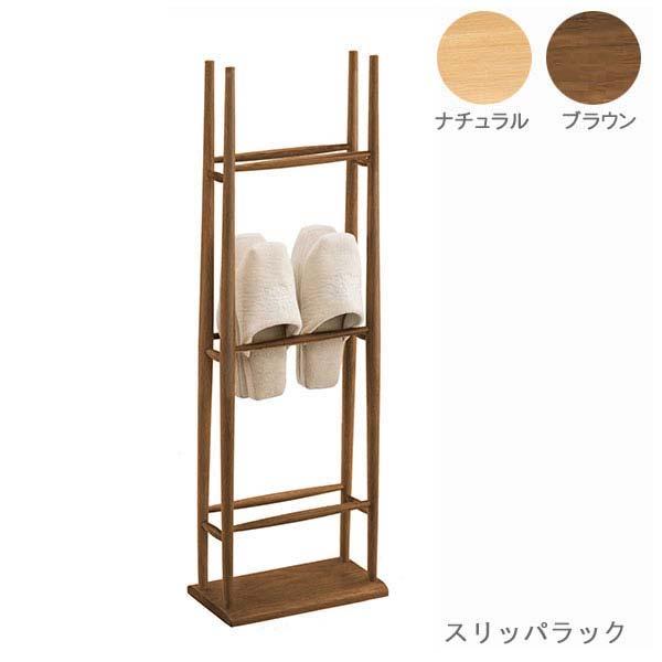天然木オーク材を使用した玄関のちょっとしたスペースに置けるコンパクトサイズのスリッパラックです。シンプルなデザインでどんなお部屋にもにマッチします。エレガントにもカジュアルにもコーディネイトできます。 ※ご注文確認後（お支払い確認後）にメー...