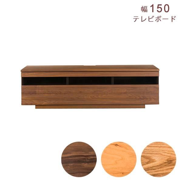 CLASSE（クラッセ）は、「シンプルで飽きのこないインテリアの追求」をコンセプトに、現代のライフスタイルに合わせた家具をご提案し続けます。※ウォールナット材、ブラックチェリー材、オーク材の中からお選びください。※天然木の為、色味や木目など...