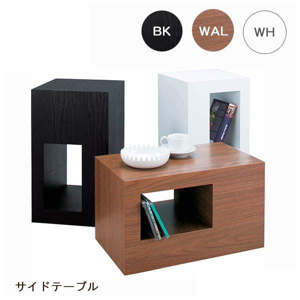 縦でも横でも使えるサイドテーブル。縦で使う時には本が置け、横で使う時にはCDなどが置けます。※ご注文確認後（お支払い確認後）にメーカーへ発注します。ご注文いただいたタイミングにより、メーカー在庫が欠品・完売している可能性がございます。事前に...