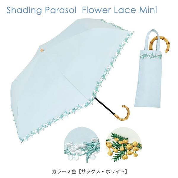 ■生地／ポリエステル100％（防水はっ水加工）■ハンドル素材／バンブー■親骨の長さ／50cm■全長／59cm■直径／88cm■折り畳み時の全長／30cm■バッグサイズ／幅12.5×高さ25cm■骨の数／6本■重さ／（約）260g※開閉時に指...