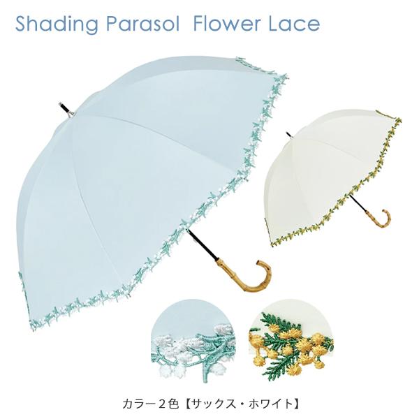 ■生地／ポリエステル100％（防水はっ水加工）■ハンドル素材／バンブー■親骨の長さ／50cm■全長／68cm■直径／82cm■骨の数／8本■重さ／（約）340g※開閉時に指や爪を傷めないようにロクロ部分に安全カバーが付いています。■中国製※...