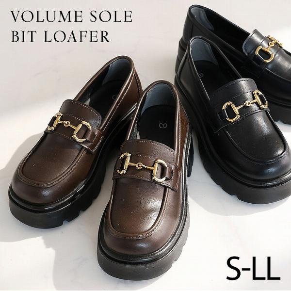 厚底ローファー ビット ローファー レディース ボリュームソール トラックソール V3881AL