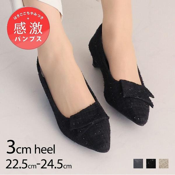 感激パンプスVIVIAN ヴィヴィアン 結婚式 パンプス セレモニー 痛くない フリル 3cm ヒール ブラック 黒 ホワイト V3952AL