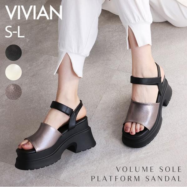 Vivian サンダル レディース 厚底 スポーツサンダル スポサン バルキーソール ボリュームソール ストラップ ブラック 黒 白 メタリック プラットフォーム 旅行 レジャー フェス22cm 22.5cm 23cm 23.5cm 24c...