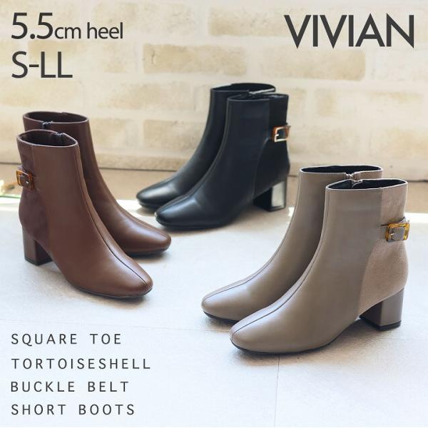 ブーツ レディースショートブーツ 5.5cm チャンキーヒール 太ヒール バックル モチーフ 痛くない 歩きやすい 疲れない ブラック 黒 ブラウン グレージュ 履きやすい 大きいサイズ 小さいサイズ 歩きやすい 走れる 疲れない 走れる ...