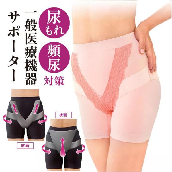 商品名：メディカルコツバンサポーター商品仕様 ：【カラー】ローズベージュ、ブラック【適応サイズ(cm)】■M-L：ウエスト64〜77、ヒップ87〜100■LL-3L：ウエスト77〜93、ヒップ97〜110【素材】■本体・幅広ゴム部：ナイロン...