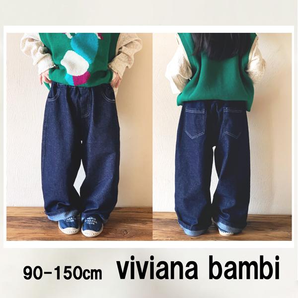 ■素材:綿　   95%   　ポリエステル　　5％■サイズ:90 100 110 120 130 140 150ダボっと感がたまらなく可愛いスタイルのデニムパンツ。KPOPダンスやストリートファッションにはもちろんカジュアルスタイルにもお...