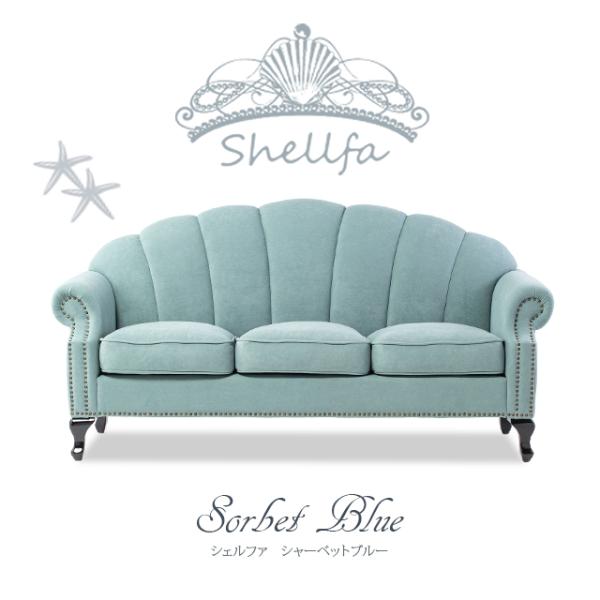 ●商品についてShellfa（シェルファ）独特な貝がらをモチーフとしたデザインでありながら日常に馴染むかわいらしさ。シェルファは、その個性的なフォルムと、猫脚のエレガントなディテールが特徴です。装飾的な効果もあるスタッズ（単鋲）が、アンティ...