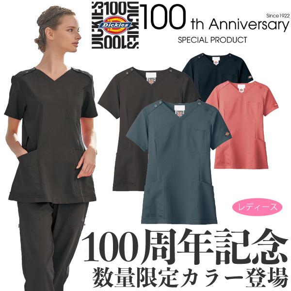 -*-*-*-*-*-*-*-*-*-*-*-この商品は【お取り寄せ商品】です。メーカー在庫がある場合、ご注文いただいてから約1〜2日(営業日)で発送させて頂きます。メーカー在庫がない場合は、入荷予定日をご連絡致します。-*-*-*-*-*...