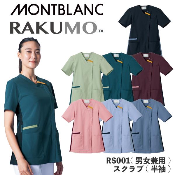 -*-*-*-*-*-*-*-*-*-*-*-この商品は【お取り寄せ商品】です。メーカー在庫がある場合、商品が当店に入荷後、すぐに発送手続きをさせていただきます。メーカー在庫がない場合は、入荷予定日をご連絡致します。-*-*-*-*-*-*...