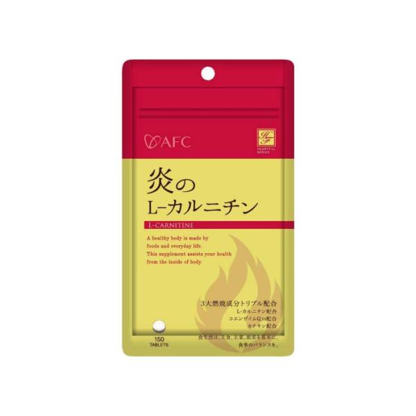 燃焼成分(L-カルニチン、コエンザイムQ10、カテキン)を配合したサプリメントです。運動しながら効率的にスリムを目指す方をサポートします。