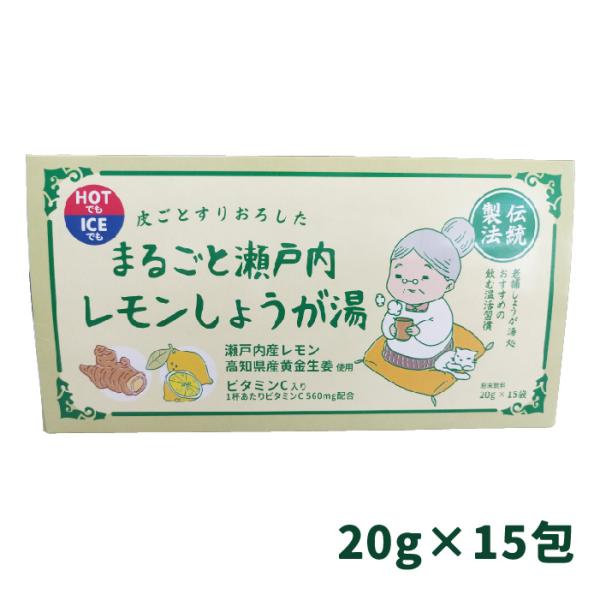 贅沢にまるごとすりおろした高知県産ブランド生姜「黄金生姜」と温暖な気候で育った瀬戸内産レモンをまるごと(果肉・果皮すべて)すりおろし、絶妙なバランスでブレンド♪甘酸っぱい風味の爽やかなレモンの香りとガツンとした辛みと後味すっきりの生姜がお口...