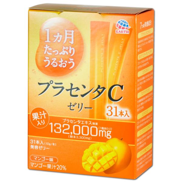 7つの美感成分配合！アース製薬のおいしいマンゴー味のプラセンタゼリー！【7つの美感成分】・プラセンタエキス・プロテオグリカン・ツバメの巣エキス・エラスチン・ビタミンC・マンゴスチンエキス・低分子コラーゲンペプチドプラセンタエキス換算123,...