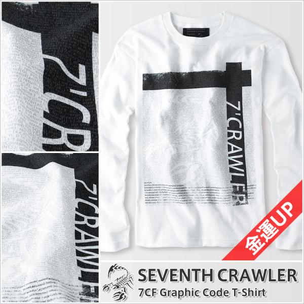 - 商品紹介海外カジュアルブランドのファンに人気！アメカジブランド「セブンスクローラー」のメンズ長袖Tシャツです。ブランドロゴのサソリがプログラムコードでデザインされた知的なイメージのあるかっこいいＴシャツです。素材にこだわった作りで肌触り...
