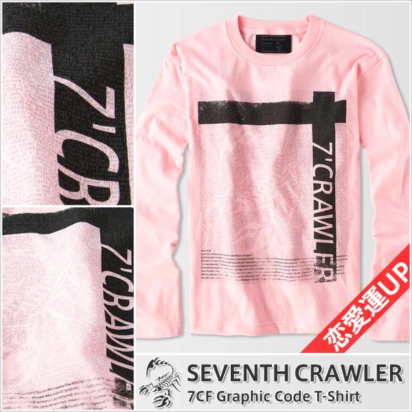 - 商品紹介海外カジュアルブランドのファンに人気！アメカジブランド「セブンスクローラー」のメンズ長袖Tシャツです。ブランドロゴのサソリがプログラムコードでデザインされた知的なイメージのあるかっこいいＴシャツです。素材にこだわった作りで肌触り...