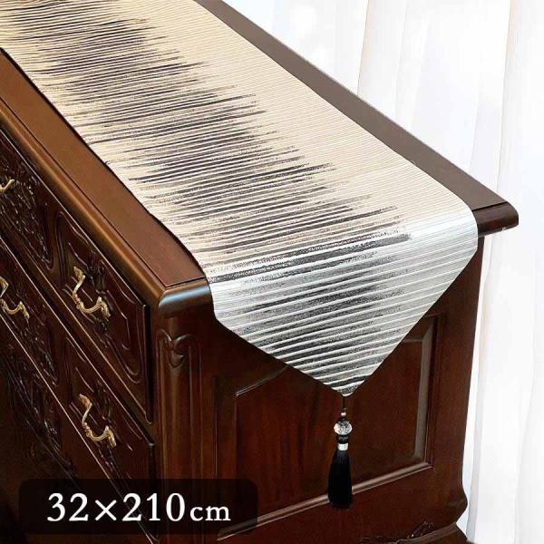 テーブルランナー ストライプ 32×210cm【サイズ(cm)】32×210【材質】ポリエステル【商品説明】モダンな空間にピッタリのテーブルランナーです。ストライプの白線部は凸面になっており、非常に高級感があります。玄関 カフェ エステ ネ...