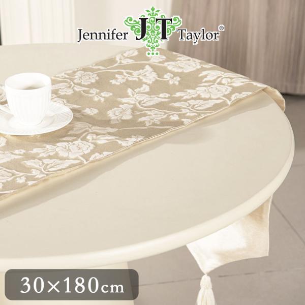 ジェニファーテイラー テーブルランナー 180cm Heirloom Jennifer Taylor 32375TR【サイズ(cm)】30X180【材質】布製【商品説明】人気の秘密は女性の心を擽るタッセルを使いエレガントなデザインと実用性を...