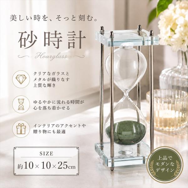 【サイズ(cm)】10×10×高さ25【重量】約1.2kg【材質】ガラス70%クリスタル30%【商品説明】透明感あふれるガラスとシャープなシルバーカラーの支柱を組み合わせた、スタイリッシュな30分計の砂時計です。一般的な砂時計とはひと味違う...