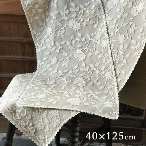 テーブルセンター Cotton Flower interior コットンフラワーシリーズ 【サイズ(cm)】40x125【材質】生地：ポリエステル80％、麻20％、チュールレース：ポリエステル100％、刺繍糸：綿100％【商品説明】亜麻色の...