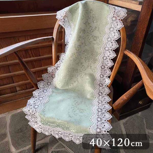 ブリヤントリケンシリーズ テーブルセンター 40×120cm 【サイズ(cm)】40×120【材質】生地:ポリエステル100％レース:ポリエステル100％【商品説明】淡いシャイニーリケン色（淡いブルーグリーン）が優雅でいて爽やかな雰囲気を醸...
