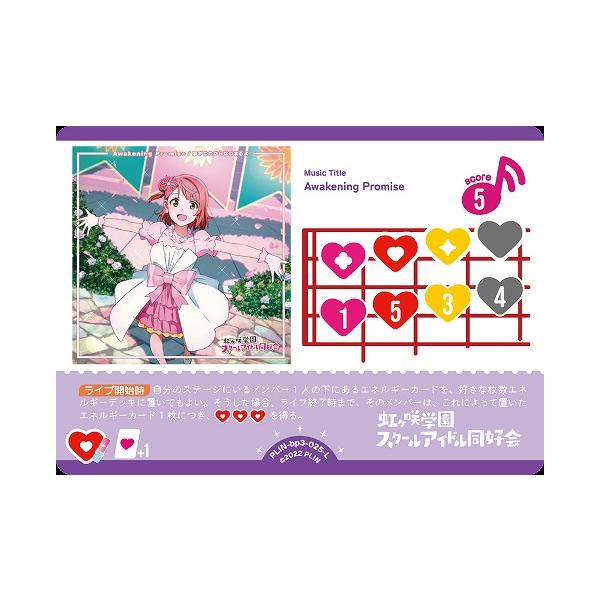 収録パック：ブースターパック　夏、はじまる。