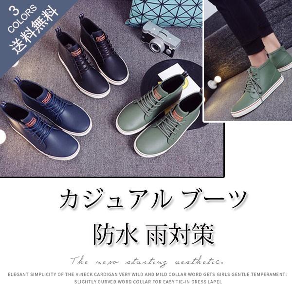 レインシューズ メンズ 男性用 レインブーツ ショートブーツ 雨靴 防水 雨具 梅雨 雨対策 サイドゴア 軽量 人気 雨の日グッズ素材プラスチックの原料■商品説明雨や雪の日でも楽しく過ごせる！カジュアルに履いて頂けます。防水機能に優れた、シ...