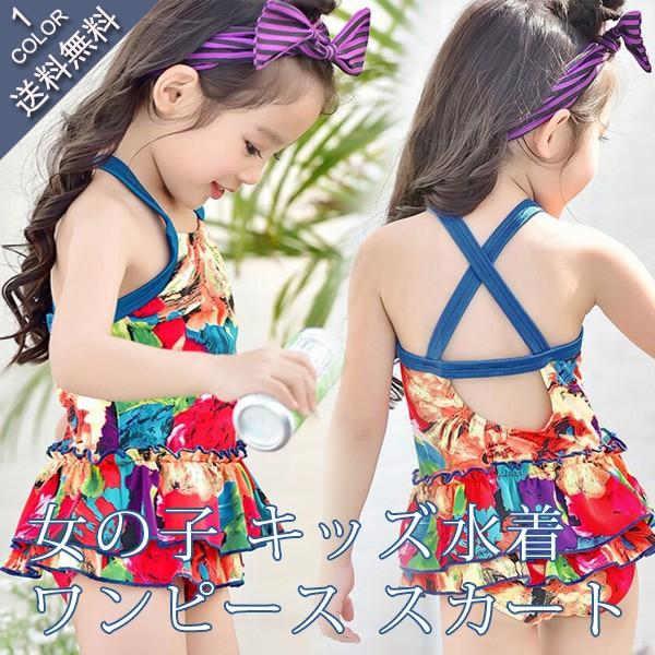 ■素材：ポリエステル■納期について商品は取り寄せのため、納期は約7-10日前後、お届けまで約1-3日前後かかります。お急ぎの方はご了承ください。※交通状況により上記予定日より到着が遅れる場合があります。【※重要】商品の生産終了について定期的...