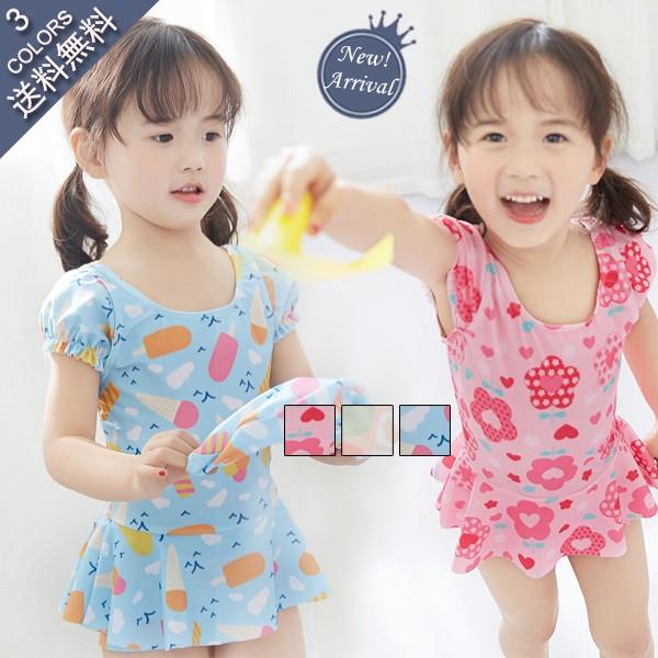 ■素材：ポリエステル■納期について商品は取り寄せのため、納期は約7-10日前後、お届けまで約1-3日前後かかります。お急ぎの方はご了承ください。※交通状況により上記予定日より到着が遅れる場合があります。【※重要】商品の生産終了について定期的...