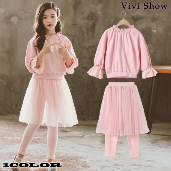 ブランド名：VIVISHOW標登録番号：第５９１０５４０号■素材：綿（めん）■カラー：ピンク ■サイズ：110  120  130  140  150  160■原産地：中国商品は取り寄せのため、納期は約7-10日前後、お急ぎの方はご了承く...