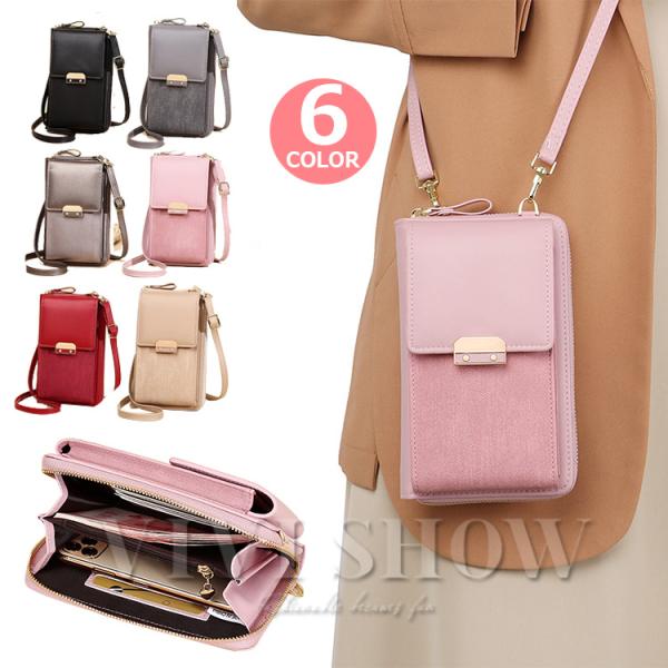 ブランド名：VIVISHOW標登録番号：第５９１０５４０号■素材：PU■カラー：レッド グレー ブラック あんず色 ピンク シルバー■サイズ：横幅11cm×縦幅19cm、重さ：約0.215KGポイント利用 爆買bakugai202601