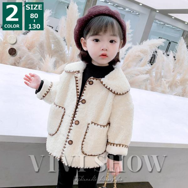 ブランド名：VIVISHOW標登録番号：第５９１０５４０号■素材：ポリエステルなど■カラー：ベージュ コーヒー■サイズ：80 90 100 110 120 130■原産地：中国