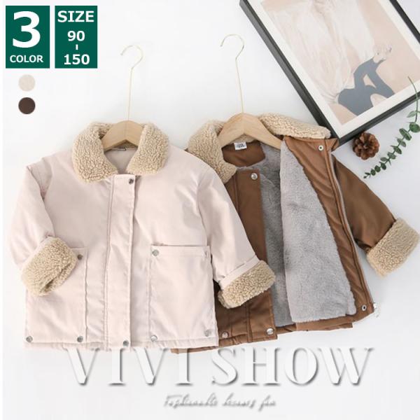 ブランド名：VIVISHOW標登録番号：第５９１０５４０号■素材：ポリエステルなど■カラー：ベージュ コーヒー■サイズ：90 100 110 120 130 140 15090適応身長85cm100適応身長95cm110適応身長105cm1...