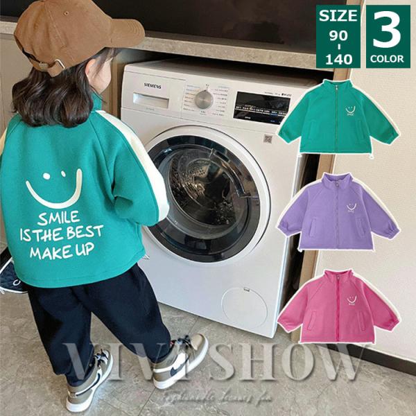 ブランド名：VIVISHOW標登録番号：第５９１０５４０号■素材：ポリエステルなど■カラー：ピンク パープル グリーン■サイズ：90 100 110 120 13090適応身長85-90cm100適応身長95-100cm110適応身長105...