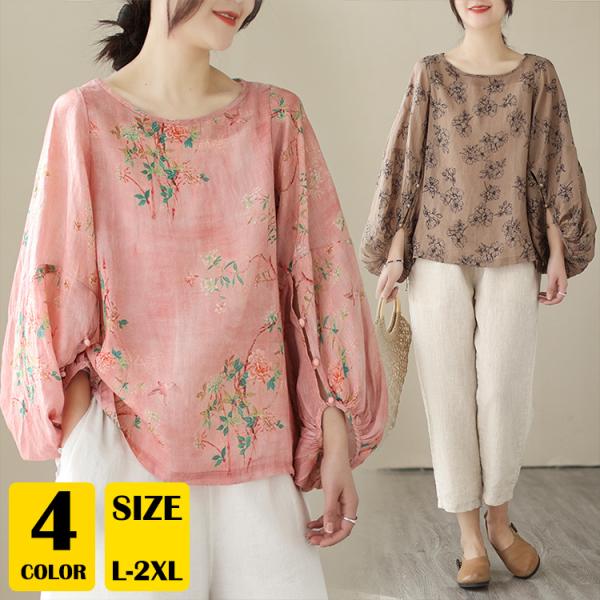 ブランド名：VIVISHOW標登録番号：第５９１０５４０号■素材：綿麻■カラー：NO1 NO2 NO3 NO4■サイズ：L XL 2XLポイント利用 爆買bakugai202601