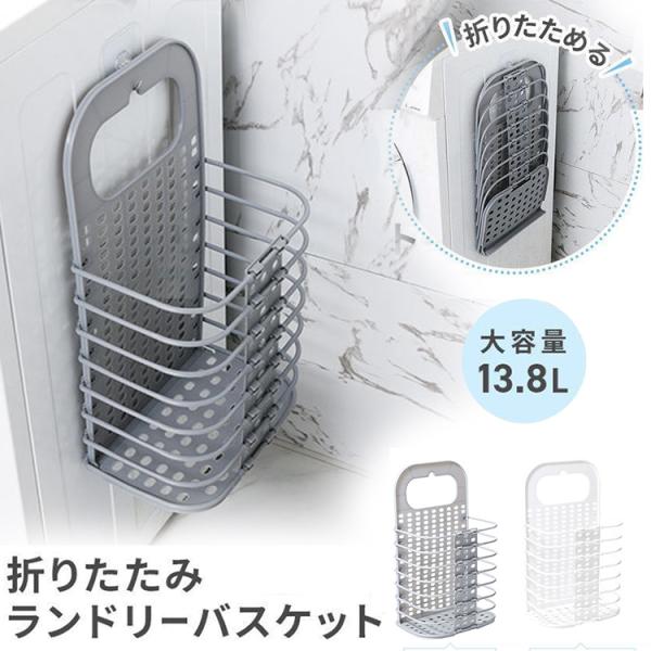 ブランド名：VIVISHOW標登録番号：第５９１０５４０号■素材：PP■カラー：グレー ホワイト■サイズ：詳細は写真参考です■原産地：中国