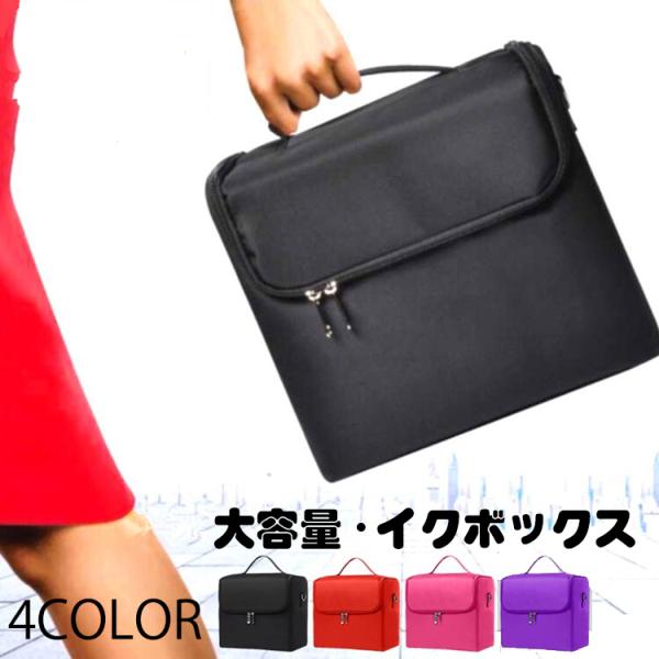 ブランド名：VIVISHOW標登録番号：第５９１０５４０号■素材：ポリエステルなど■カラー：ブラック レッド パープル ピンク■サイズ：詳細は写真参考です■原産地：中国