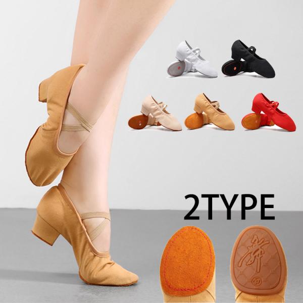 レディース 靴 ダンスシューズブランド名：VIVISHOW標登録番号：第５９１０５４０号■素材：布■カラー：レッドA ブラックA あんず色A キャメルA ホワイトAレッドB ブラックB あんず色B キャメルB ホワイトB■サイズ：34(22...