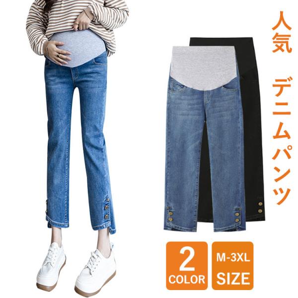 ブランド名：VIVISHOW標登録番号：第５９１０５４０号■素材：デニム■カラー：ブルー ブラック■サイズ：M L XL 2XL 3XLポイント利用 爆買bakugai202601